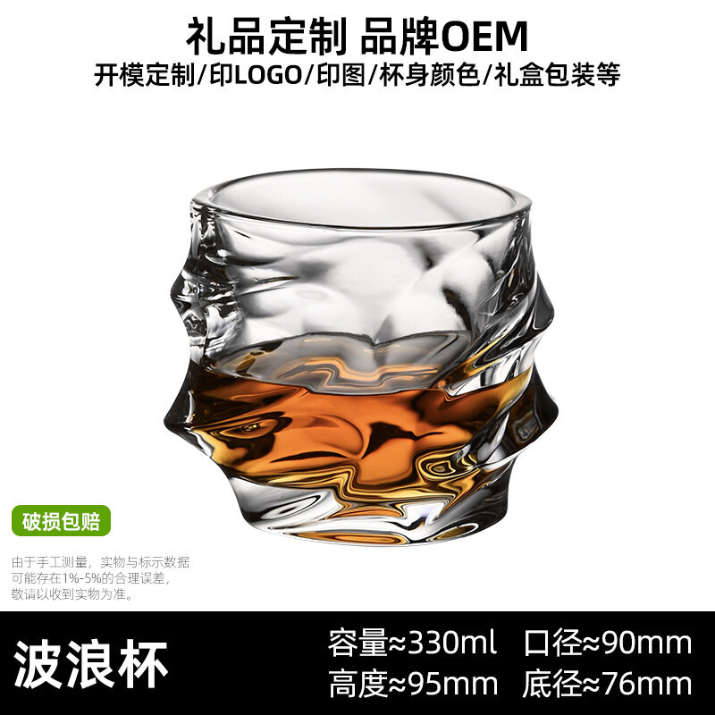 Подарочный набор бокалов для виски с рельефным рисунком - классические бокалы для крепких напитков для домашнего использования и пива.