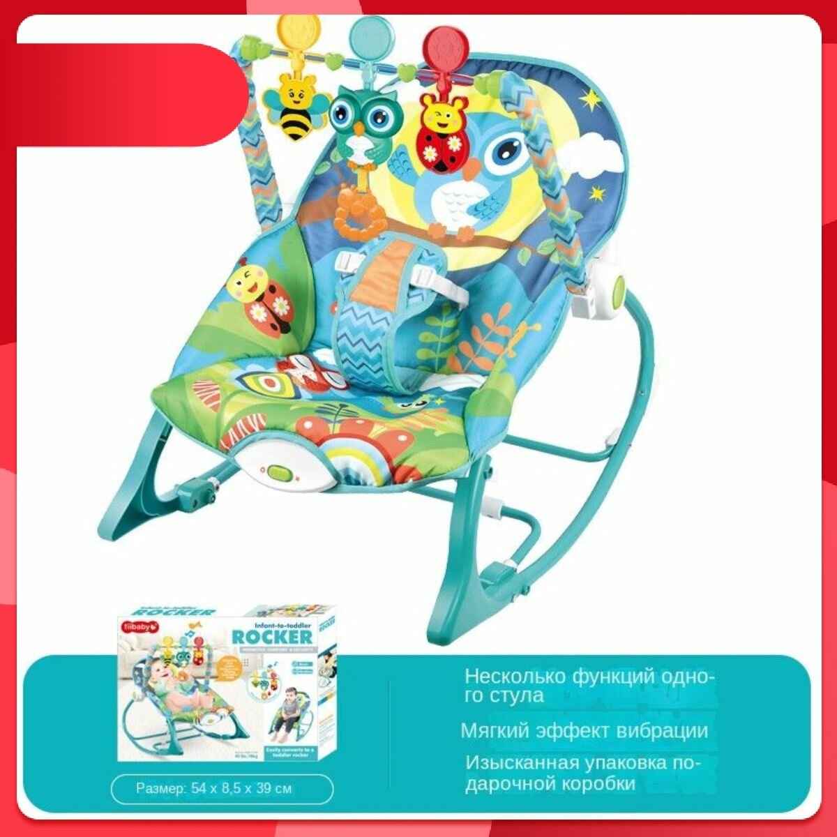 Детские товары+SHENGZI+ Шезлонг для новорожденных+Качайтесь, спите, дразните детей