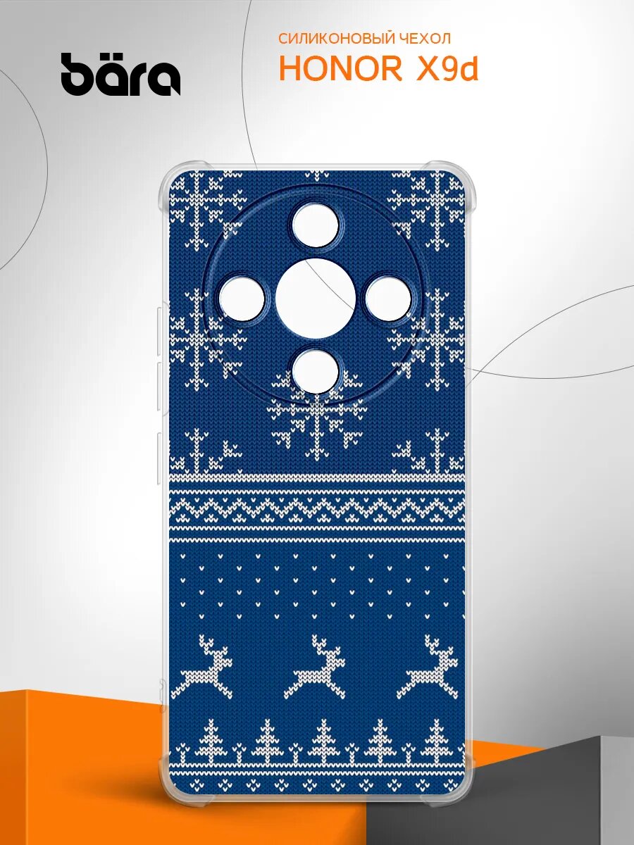Чехол на Honor X9d / Хонор Х9д накладка, защита камеры и углов с принтом