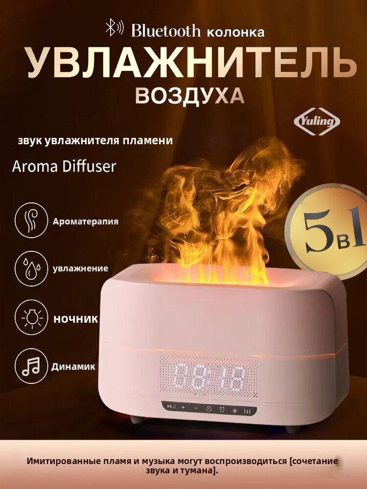 Увлажнитель воздуха КолонкаДерево, белый
