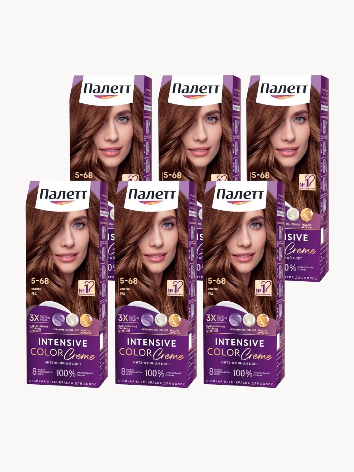 Палетт Стойкая крем-краскаИнтенсивный цвет Бокс 5-68 (R4) Каштан, 110 мл, 6 шт