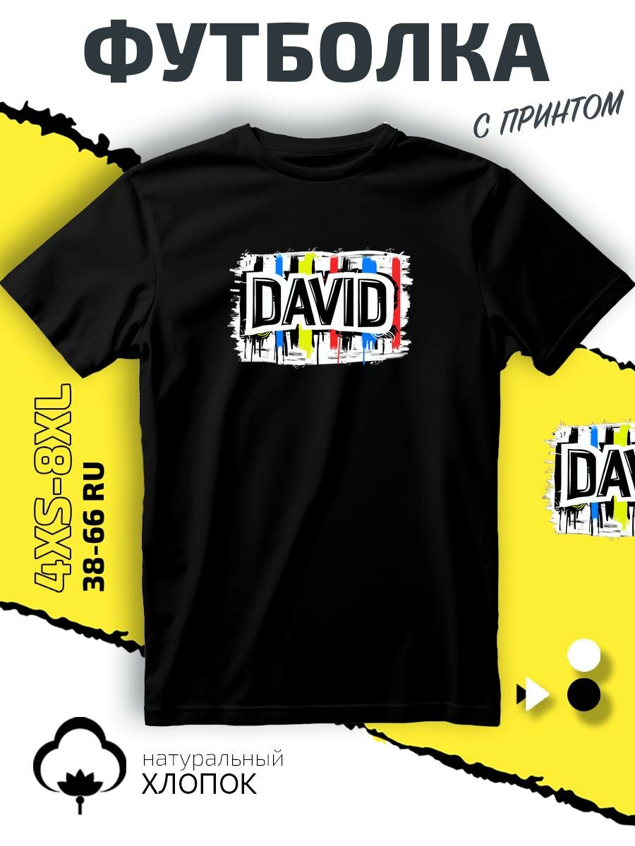 Футболка Дэвид cartoon граффити