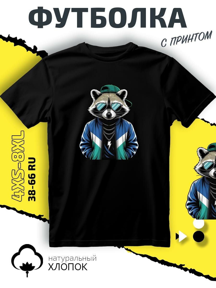 Футболка Панда мультфильм в кепке и очках