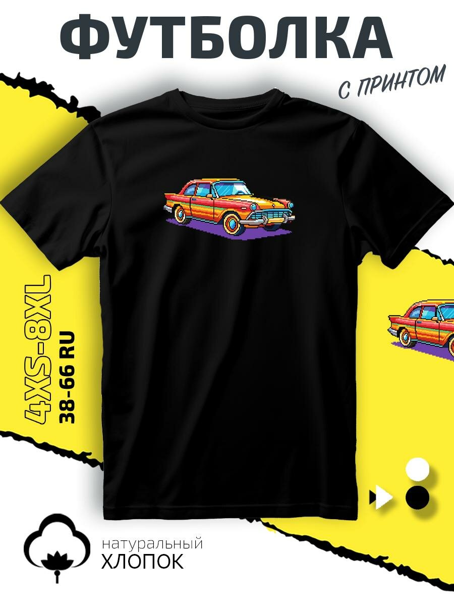 Футболка Ретро Автомобиль Cartoon классика