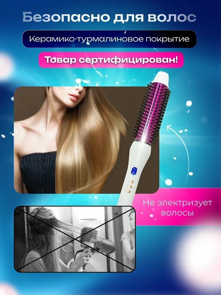 Плойка — фото 1