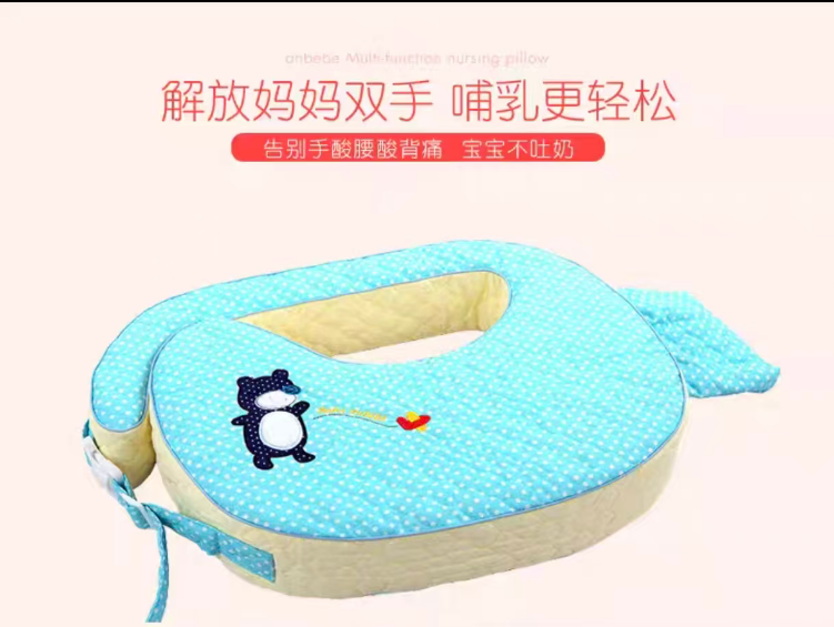 Подушка для беременных и кормящих， синий, 60*40*11cm