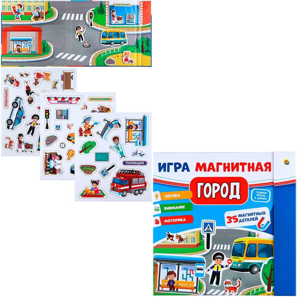 Обучающая игра Рыжий кот с магнитами, Город 445х200х2 мм, 3 листа ИМ-0829