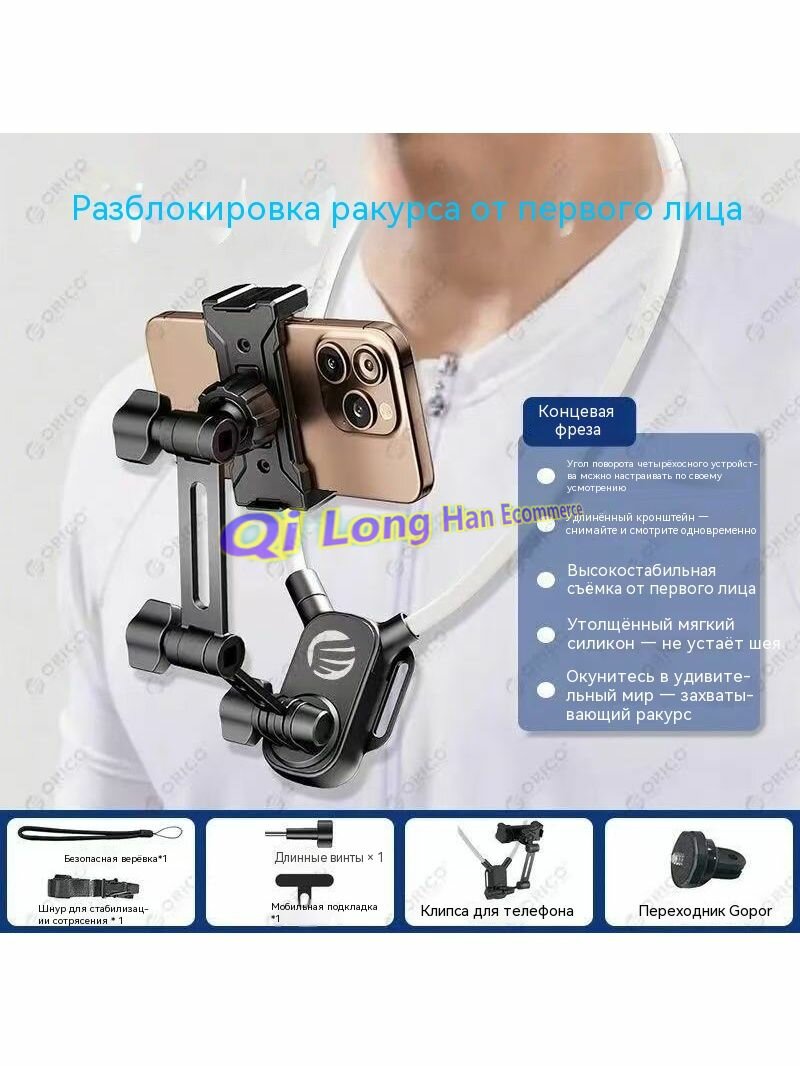 Стабилизатор-крепление, для экшн-камер и смартфонов, панорамная головка 360°, темно-серый