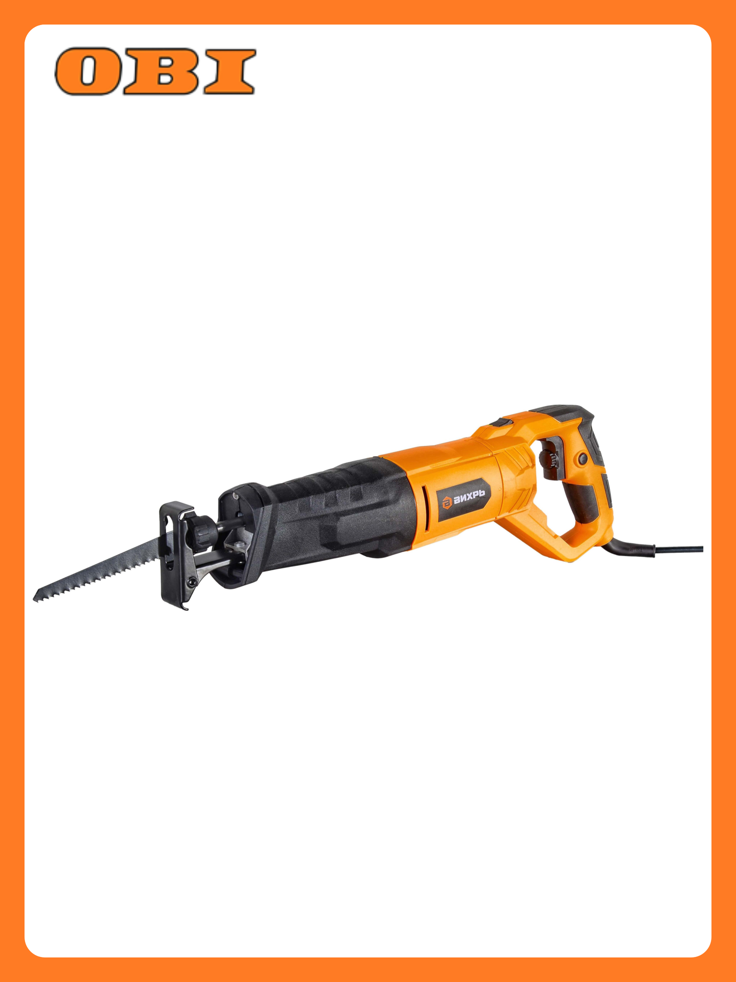 Пила Сабельная вихрь ПС-900Э