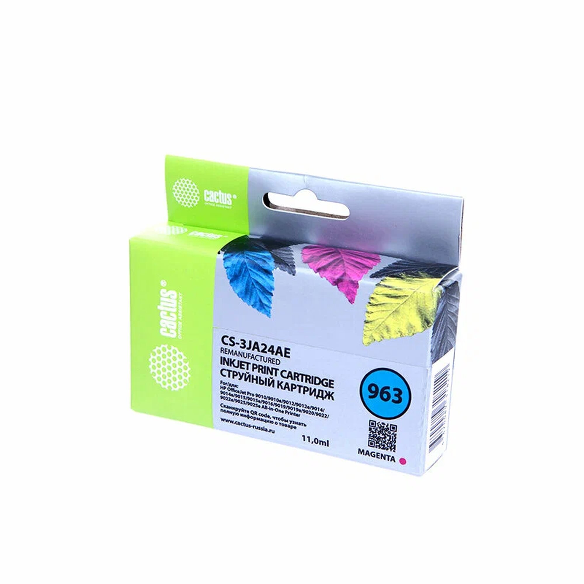 Картридж струйный Cactus CS-3JA24AE 963 пурпурный 11мл для HP OfficeJet 9010901290139014
