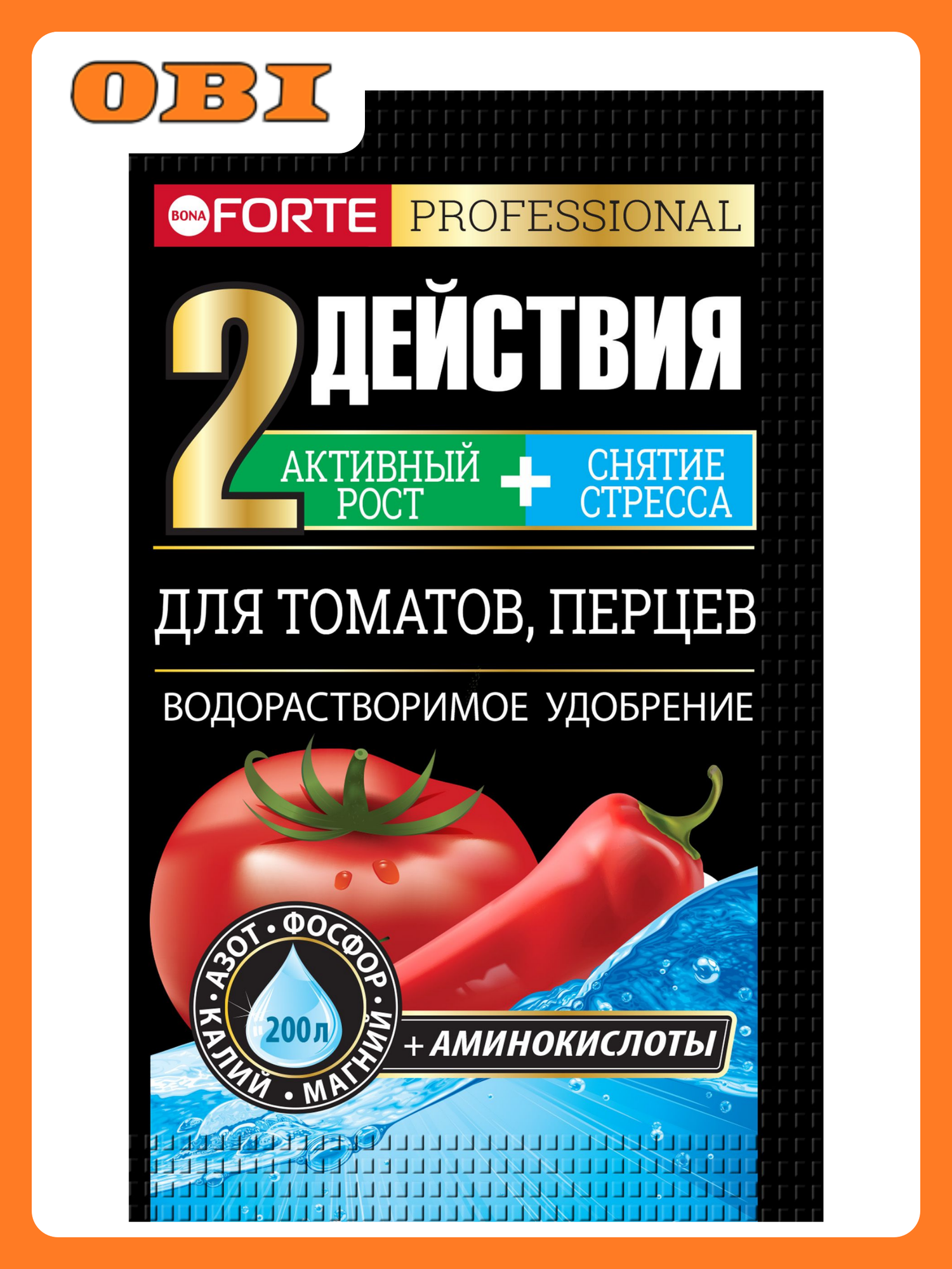 Удобрение с аминокислотами Bona Forte Для томатов, перцев 100 г