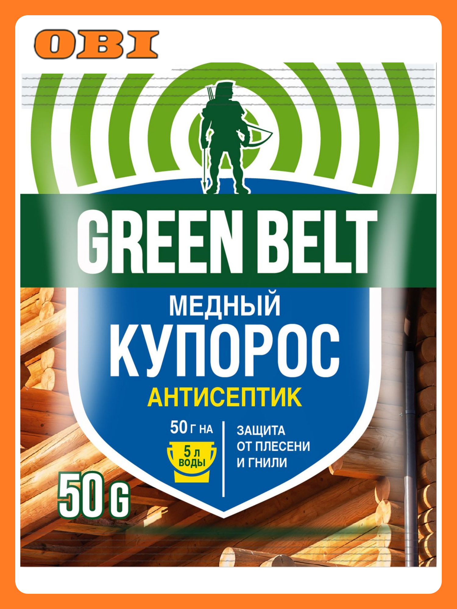 Средство защитное антисептическое GREEN BELT Медный купорос 50 г