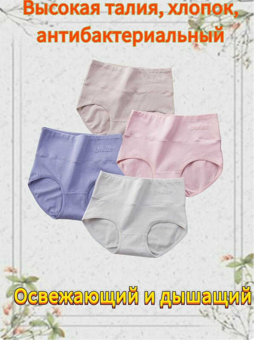 Комплект нижнего белья