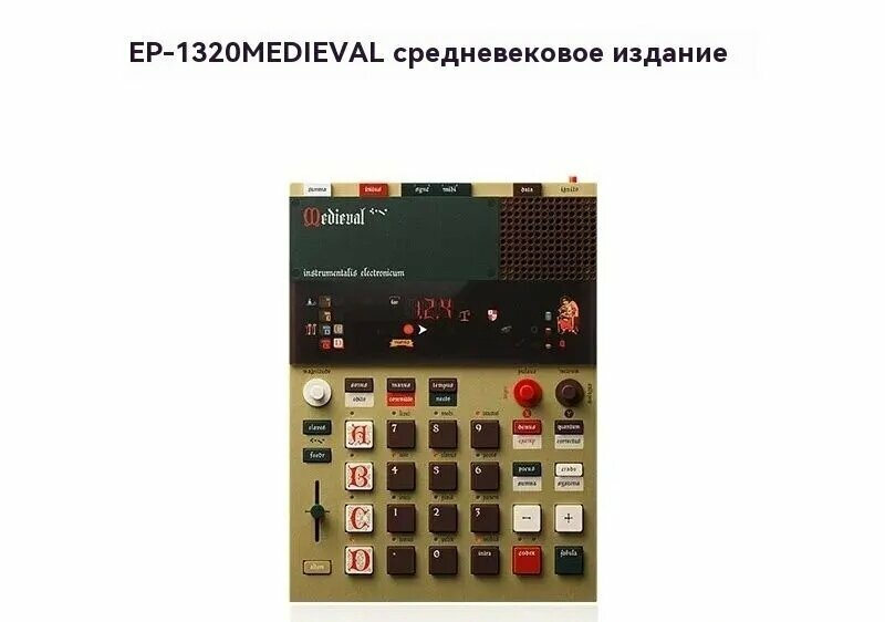 Teenage engineering EP-1320 Medieval сэмплер-композитор, портативный многофункциональный музыкальный инструмент