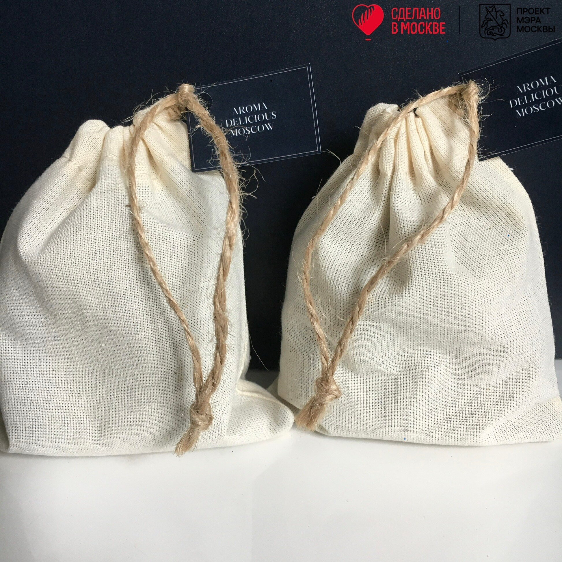 Саше с натуральной лавандой Aroma Delicious Moscow, 2шт