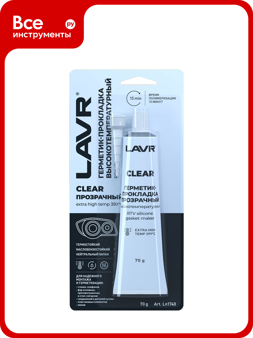 Герметик-прокладка LAVR прозрачный, высокотемпературный, Ln1740, для любых поверхностей