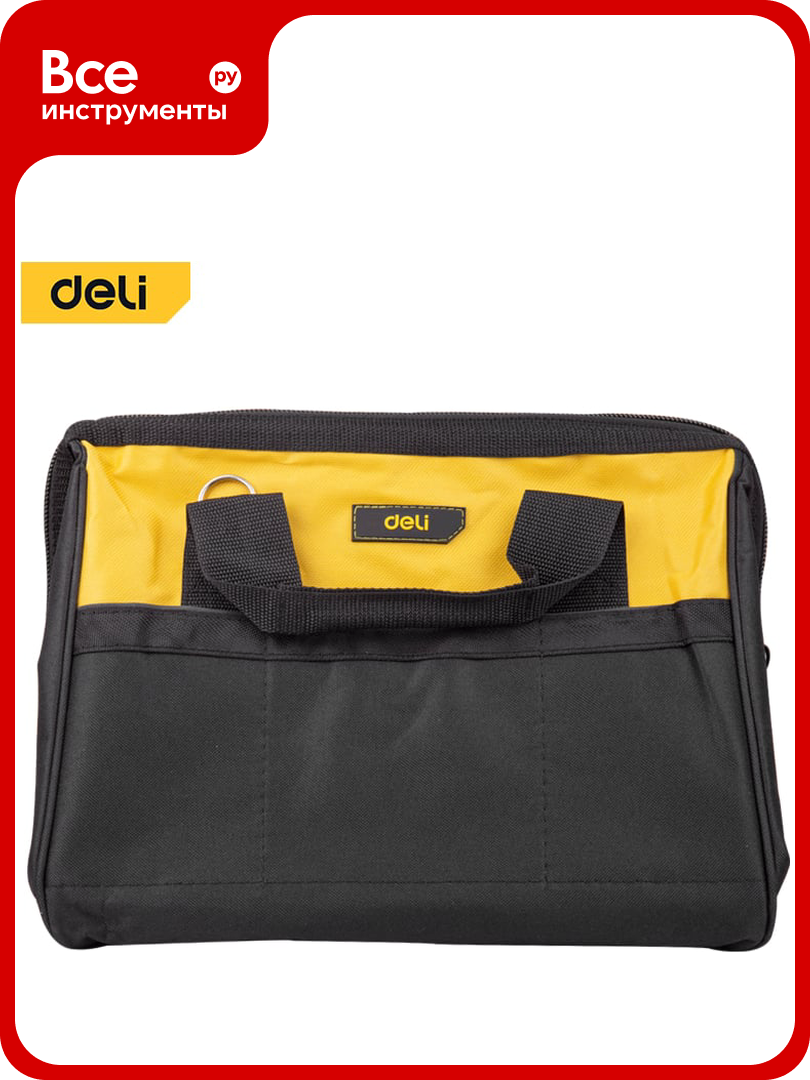 Сумка‑саквояж DELI DL‑P2 для инструментов, из оксфорд‑600, с плечевым ремнём, 14 карманов, жёсткий каркас