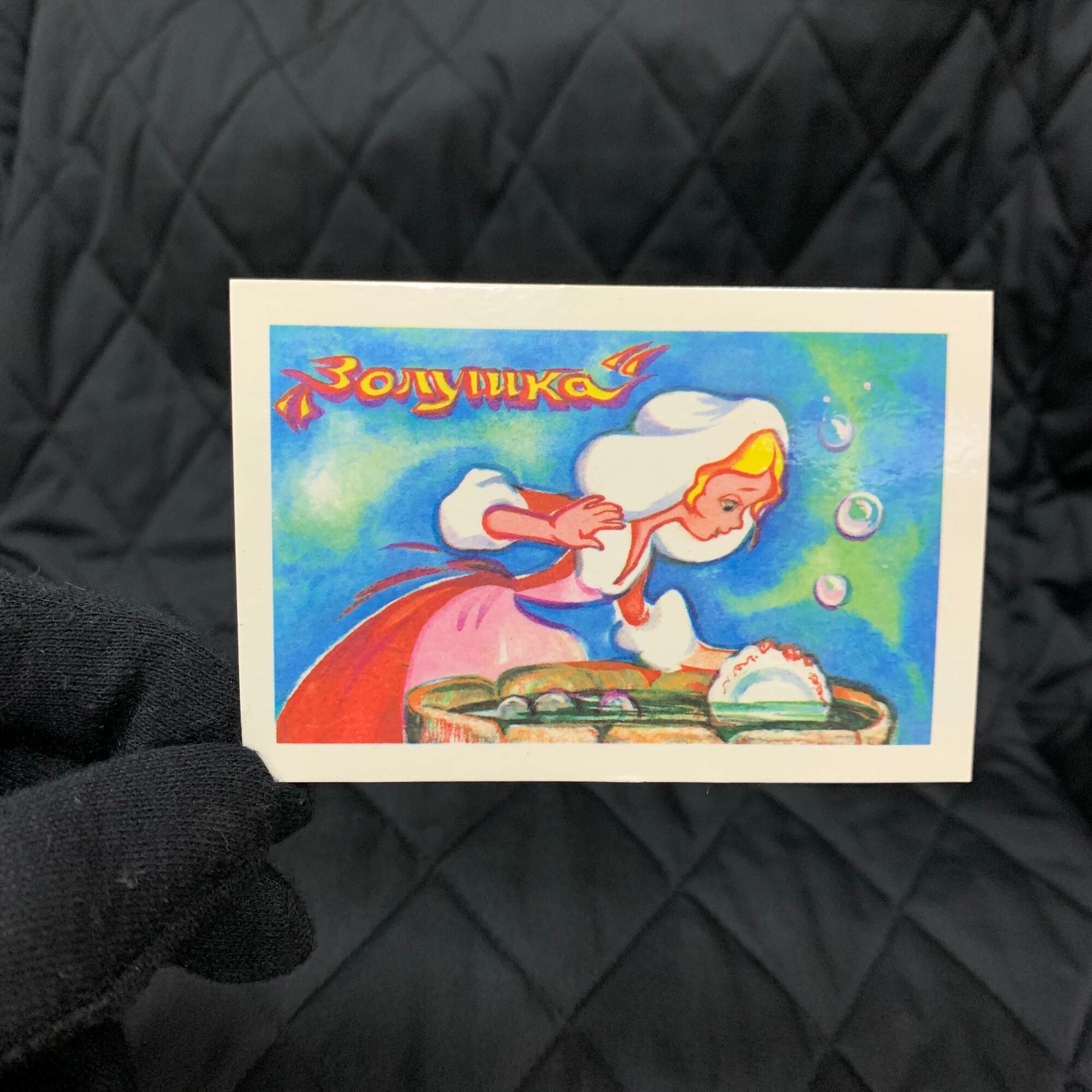 Коллекционный карманный календарь "Золушка" (моет тарелки 1990 г.)