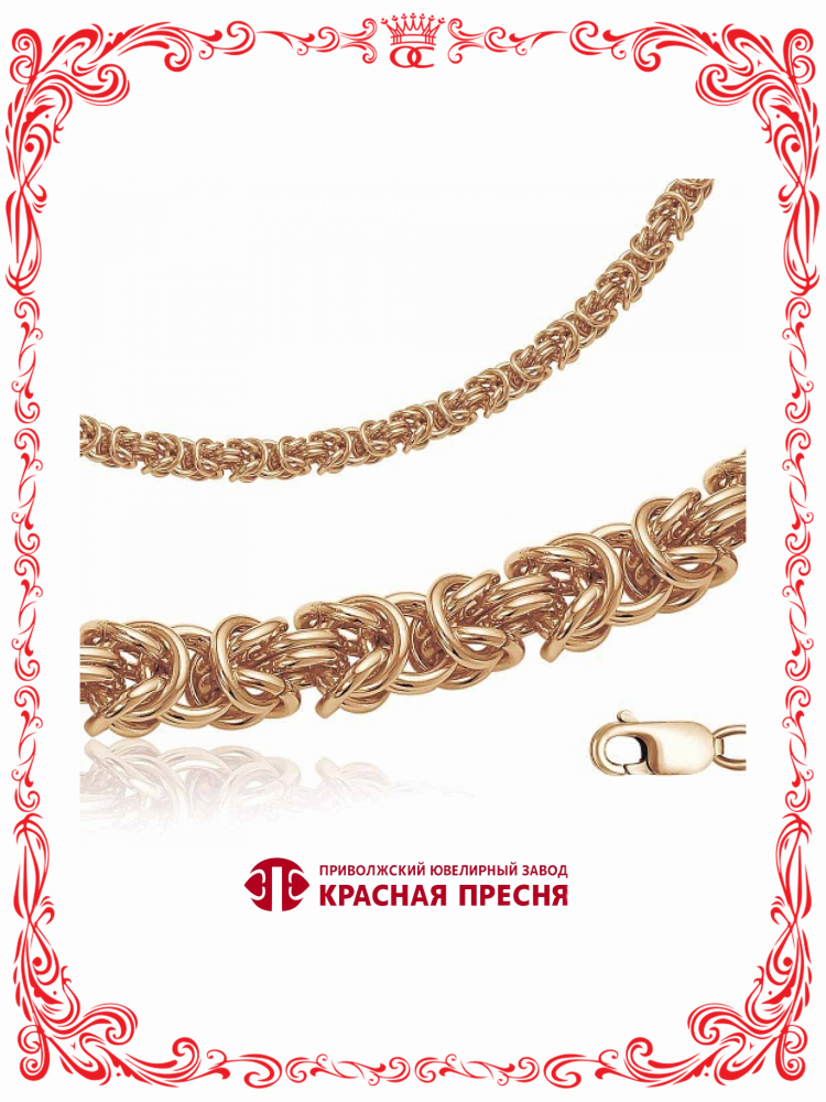 Браслет, серебро, 925 проба, золочение