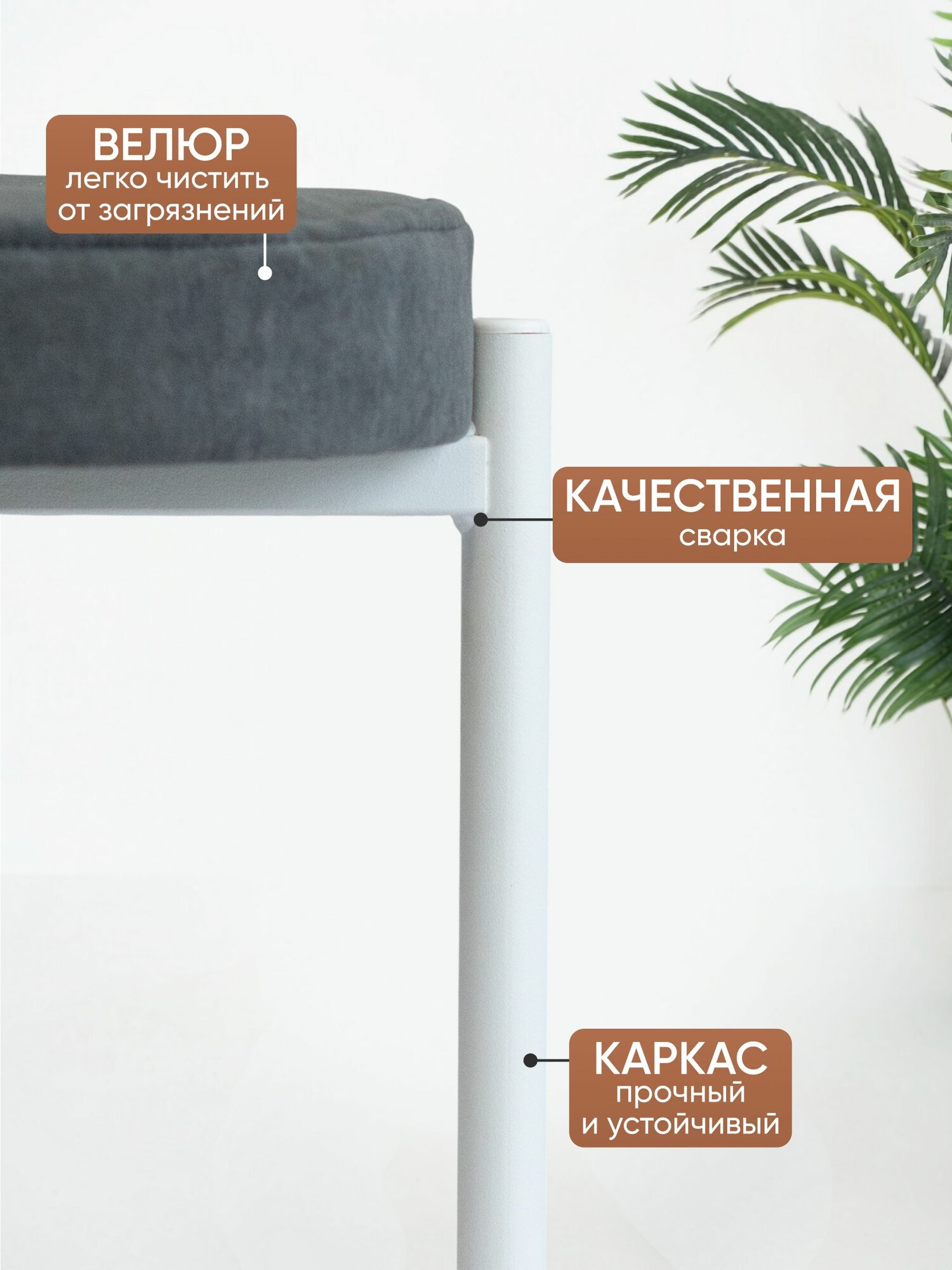 Табурет для кухни — фото 1