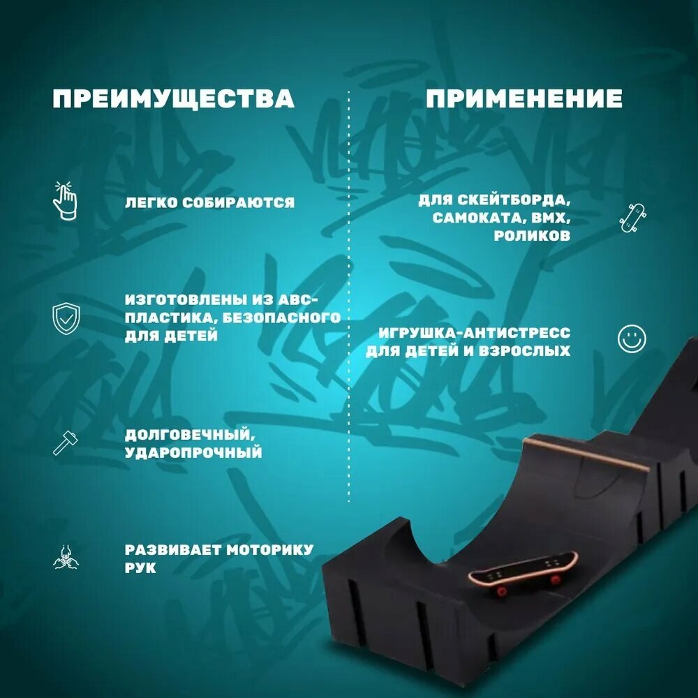 Фингерспорт — фото 1