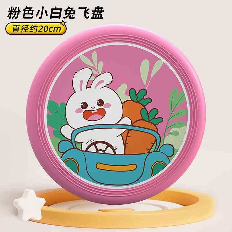 Детская мягкая фрисби летающая тарелка спортивная игрушка на открытом воздухе Модель из мягкого материала: розовый