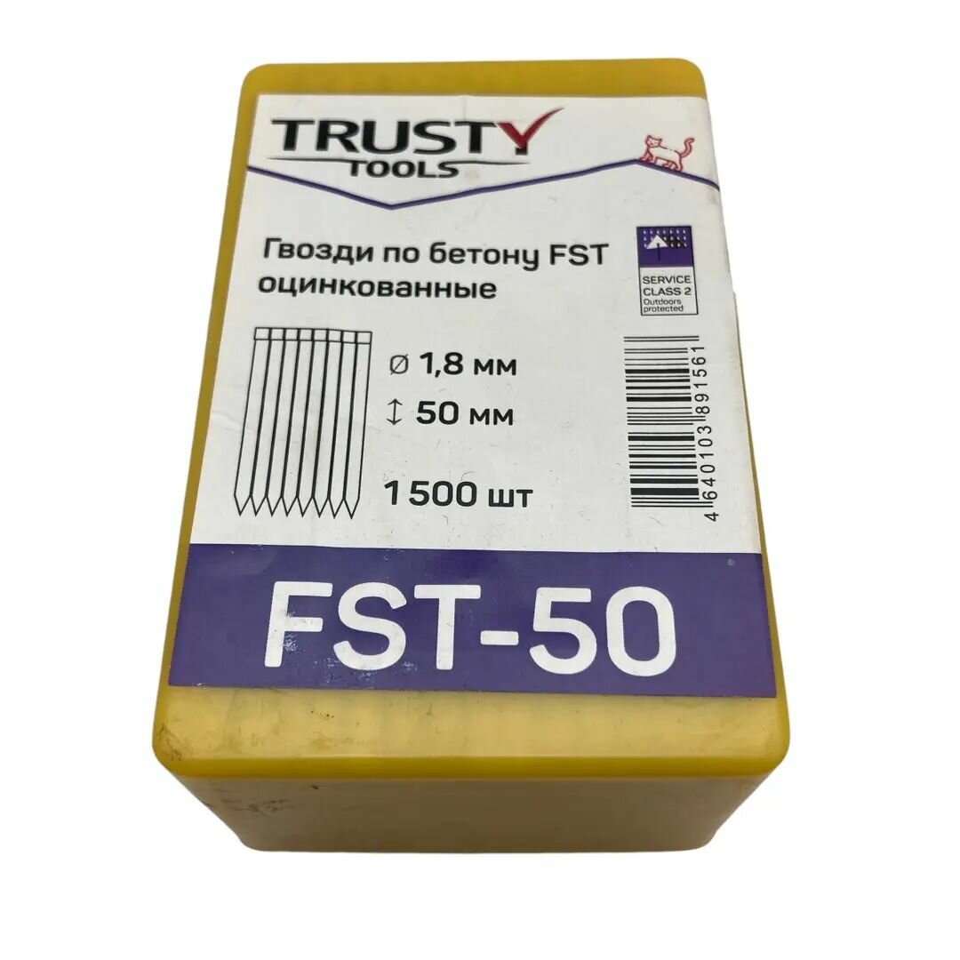 Гвоздь по бетону FST 50 мм (1500 шт) Trusty