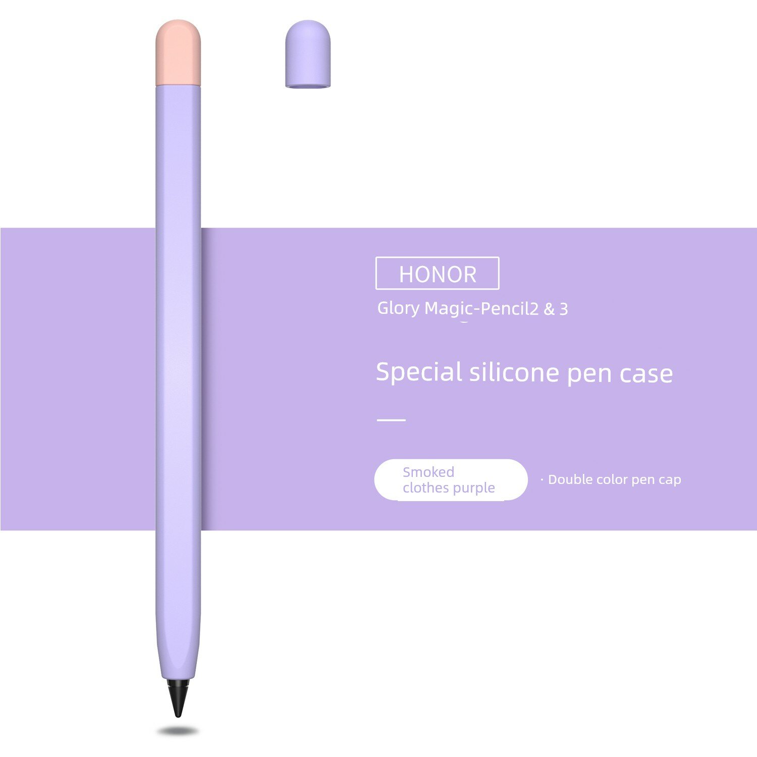 Подходит для планшета Honor V8V7Pro, защитный чехол для стилуса Magicpencil 2/3 Чехол для ручки Honor с защитой от