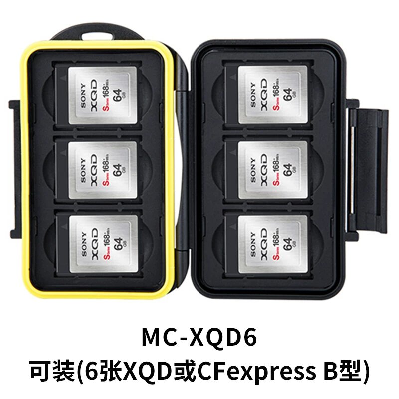 Компактный чехол для хранения 6 карт XQD или CFexpress B типа — прочный держатель для фотоаппарата с надежной фиксацией