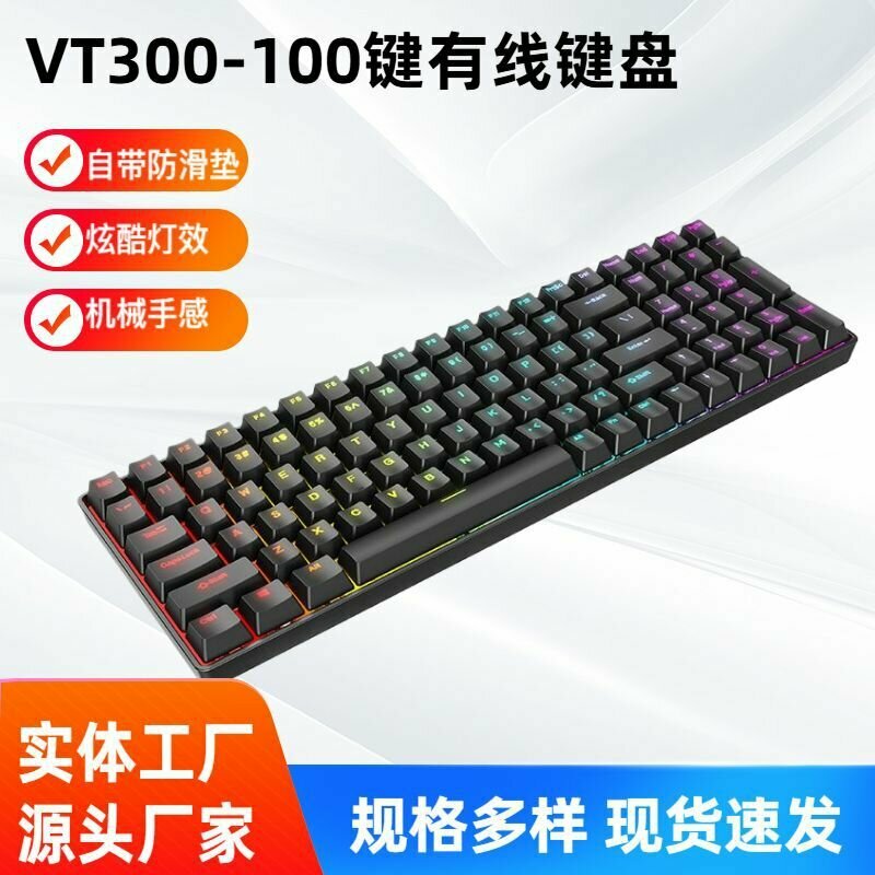 100-клавишная проводная игровая механическая клавиатура с подсветкой RGB и переключателями Cherry MX Blue для ПК и