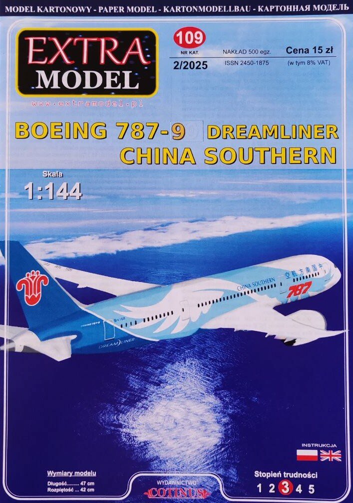 Сборная бумажная модель Самолет Boeing 787-9 Dreamliner - EXTRA MODEL №109 (журнал)