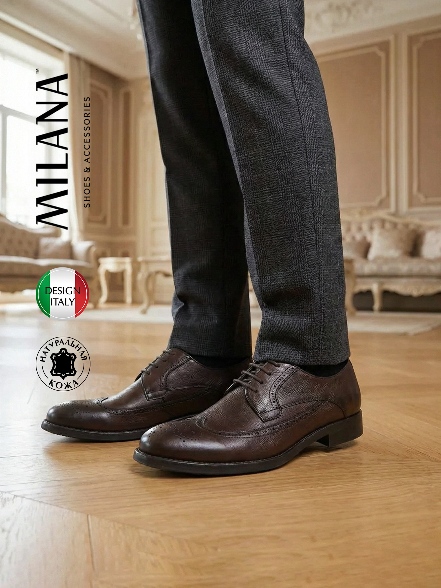 Полуботинки броги