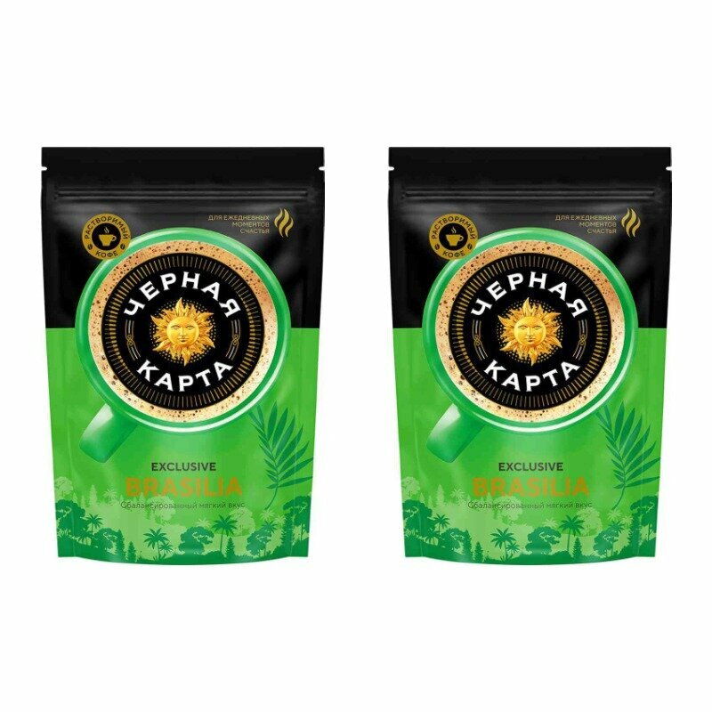 Черная Карта Кофе Exclusive Brasillia, 75 г, 2 уп