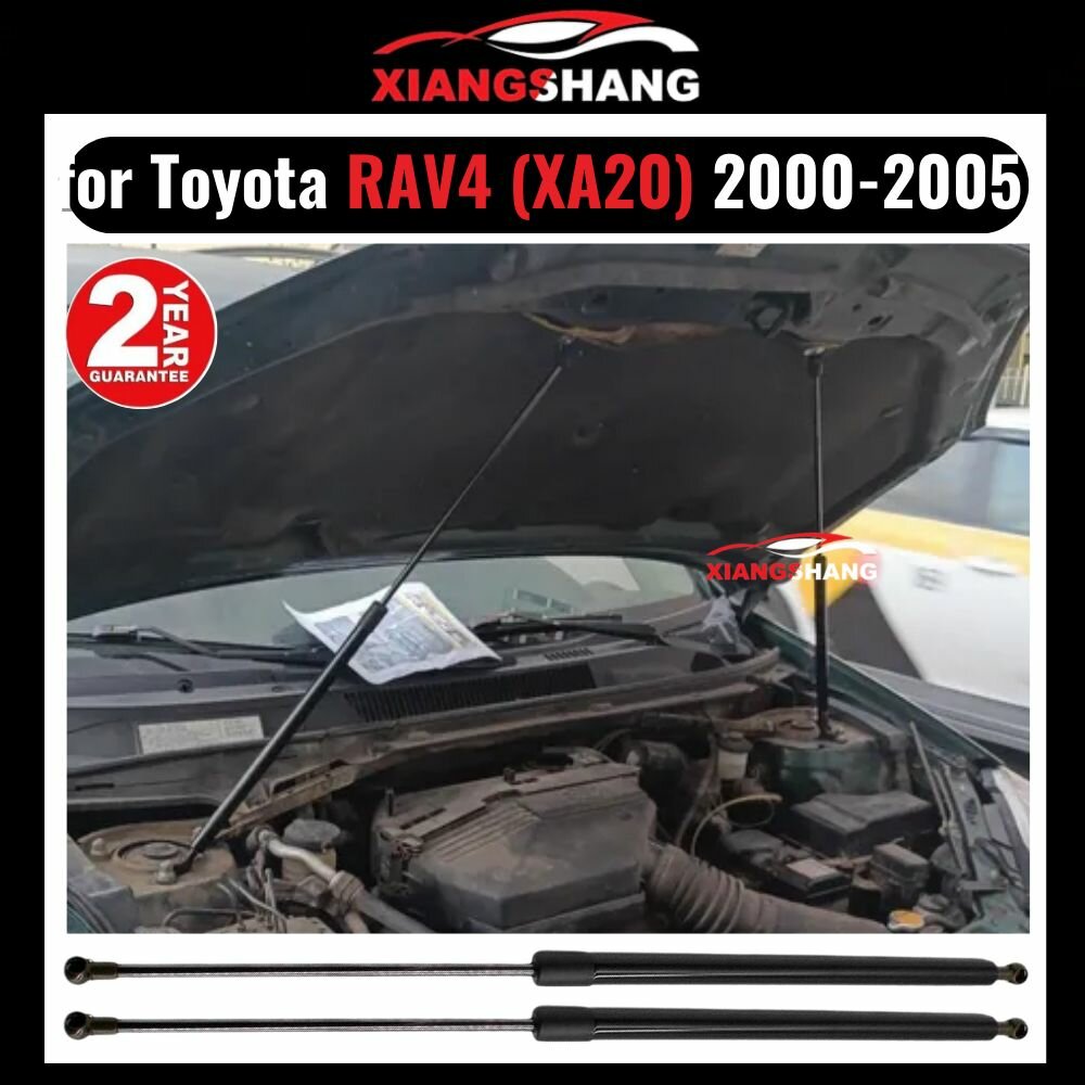 Газовые упоры капота для Toyota RAV4 (XA20) 2000-2005 "Амортизаторы" Тойота RAV4 XA20 (2 шт)