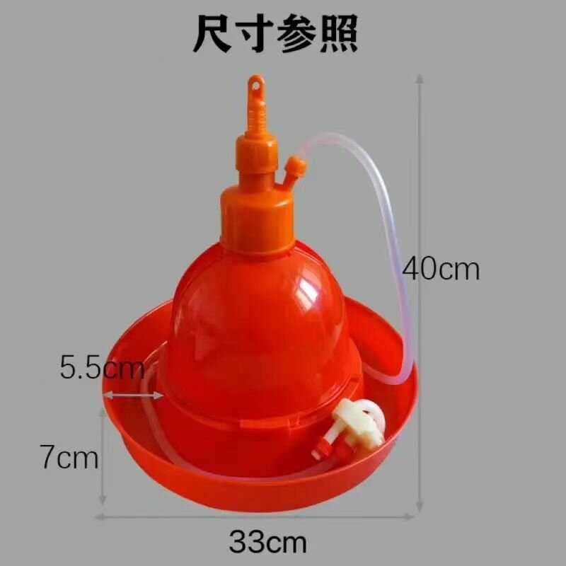 Автоматическая поилка для кур, поилка для уток и гусей, лейка для птицефермы, оборудование для разведения, бутылка для воды для цыплят