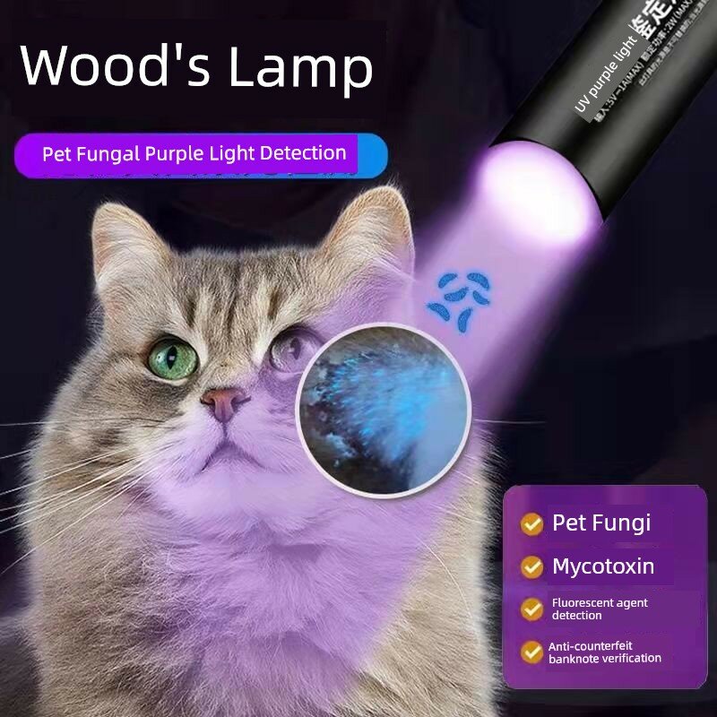 Деревянная лампа из кошачьего мха, фонарик для обнаружения грибка мочи кошки, ультрафиолетовый флуоресцентный агент,