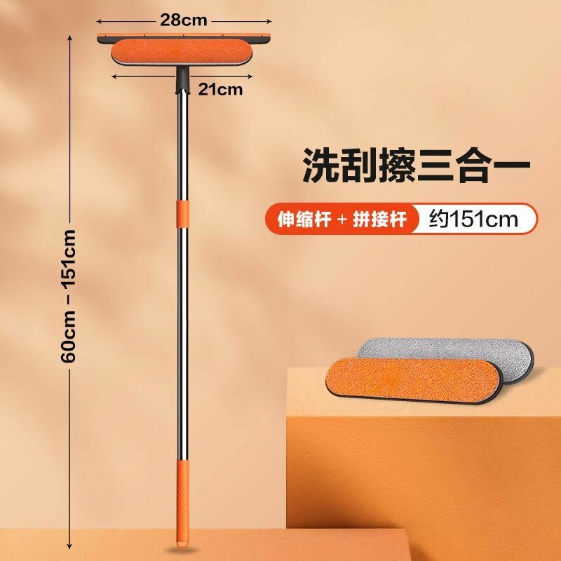 Многофункциональный новый инструмент для чистки стекла, телескопическая штанга 3-в-1, сухой и влажный двойной водяной скребок, щетка для очистки экрана