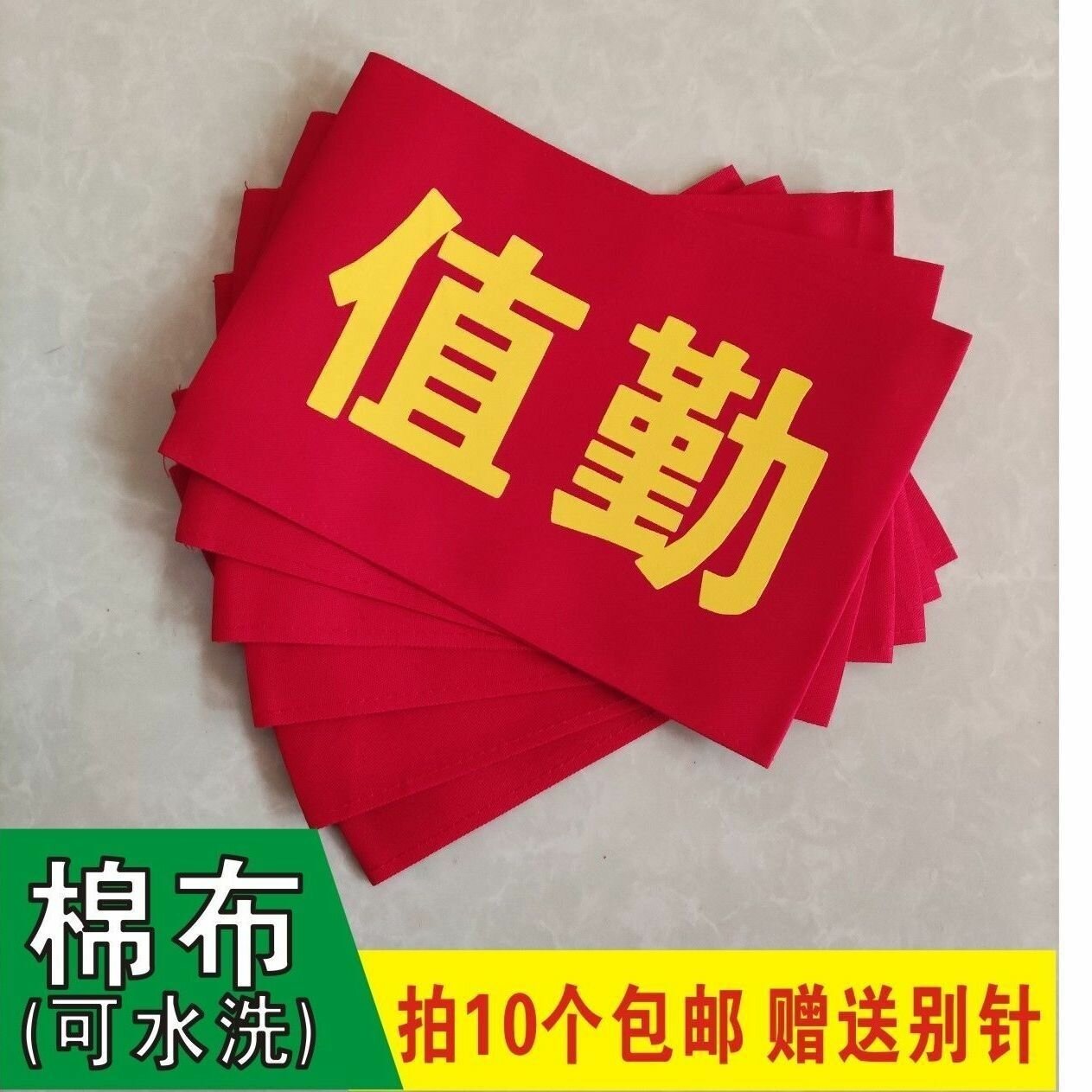 Индивидуальный красный нарукавный патч, индивидуальный хлопковый материал, нарукавник для волонтеров, нарукавник для сотрудников службы безопасности, изготовленный на заказ