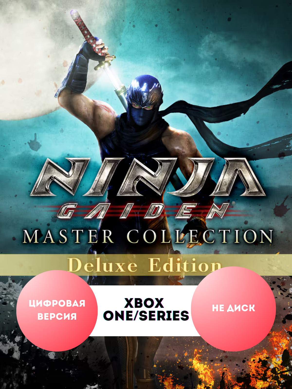 Игра NINJA GAIDEN: Master Collection Deluxe Edition Xbox One & Series