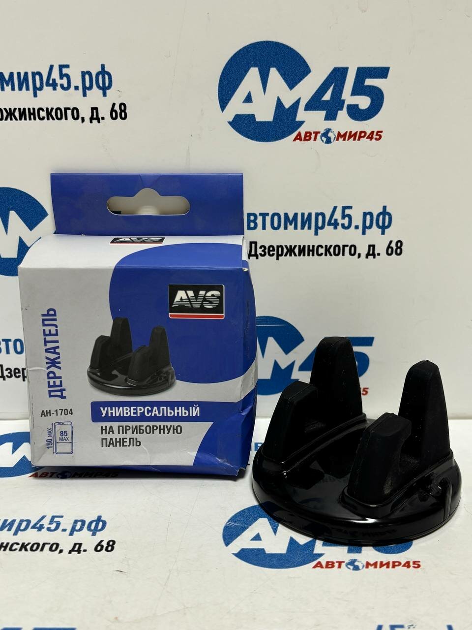 Держатель телефона на панель AVS