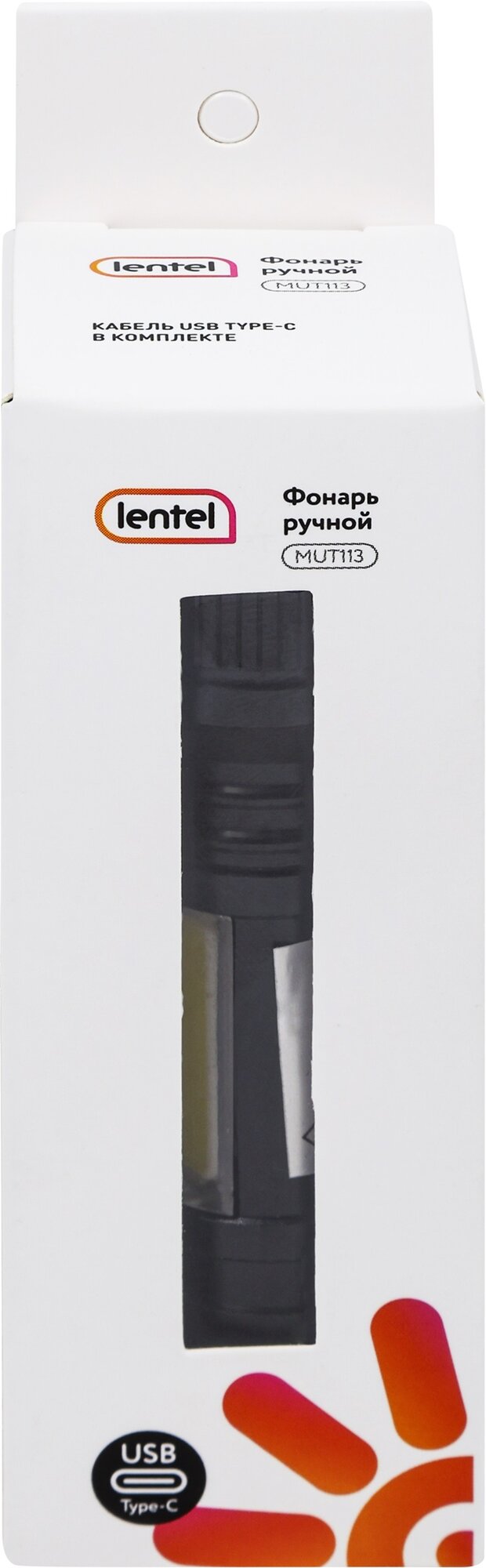 Фонарь ручной LENTEL MUT113