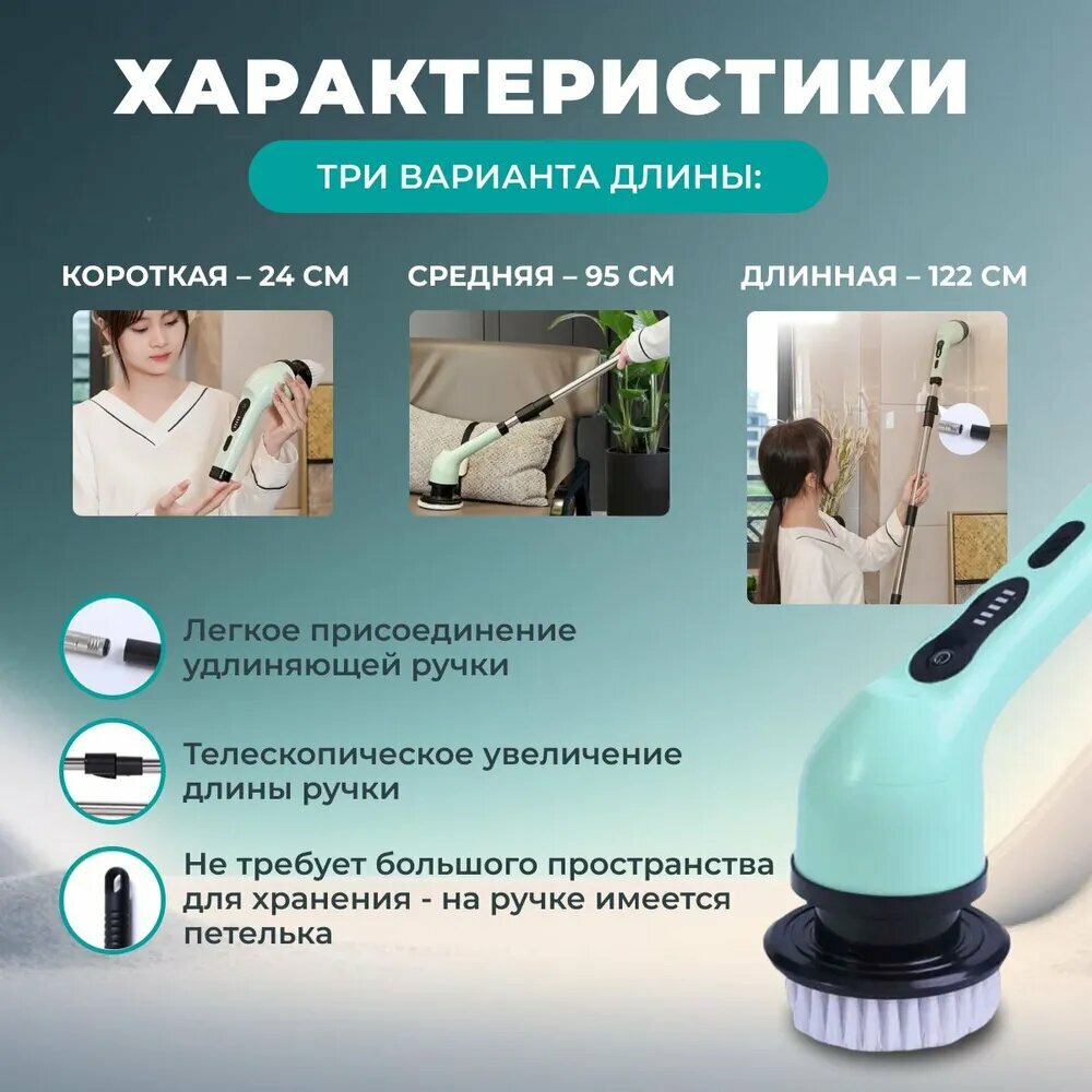 Щетка-швабра — фото 1