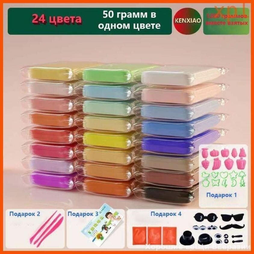 Бестселлер 2025, полимерная глина для лепки в наборе "Большой набор Полимерная Кондитерская", популярный комплект