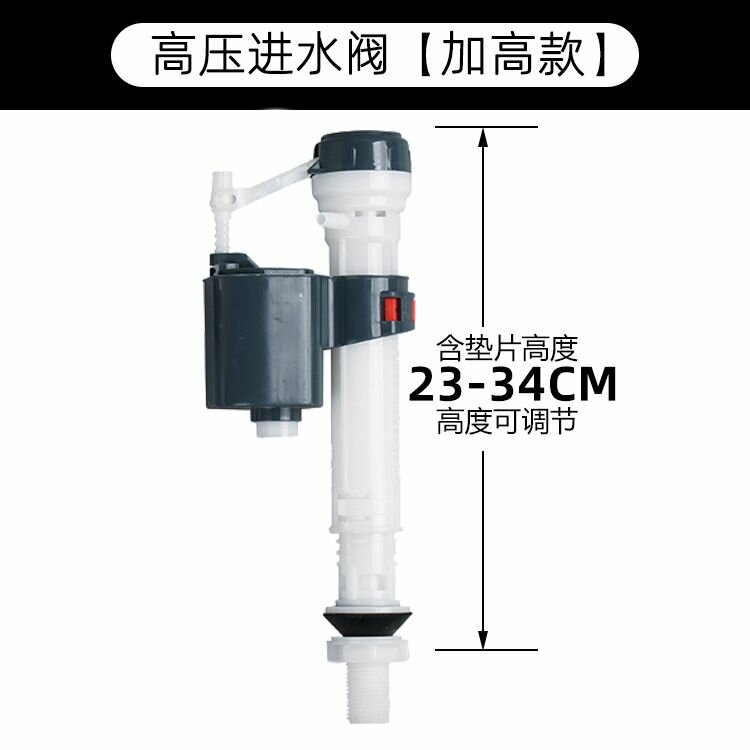 Аксессуары для унитаза, старый стиль, сливной клапан, впускной клапан, универсальный кнопочный заправочный клапан, полный комплект