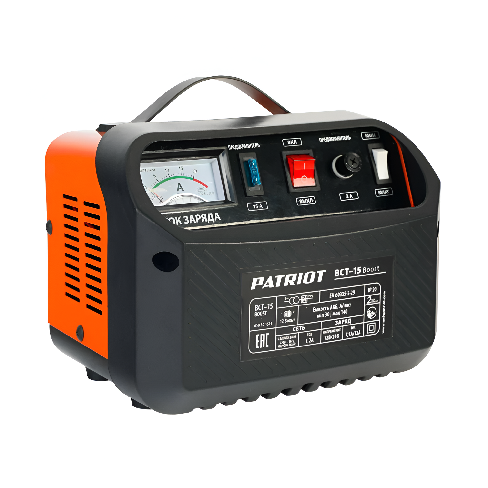 Пуско-зарядное устройство PATRIOT Boost BCT-15, для авто, 12A, 14000 мА·ч