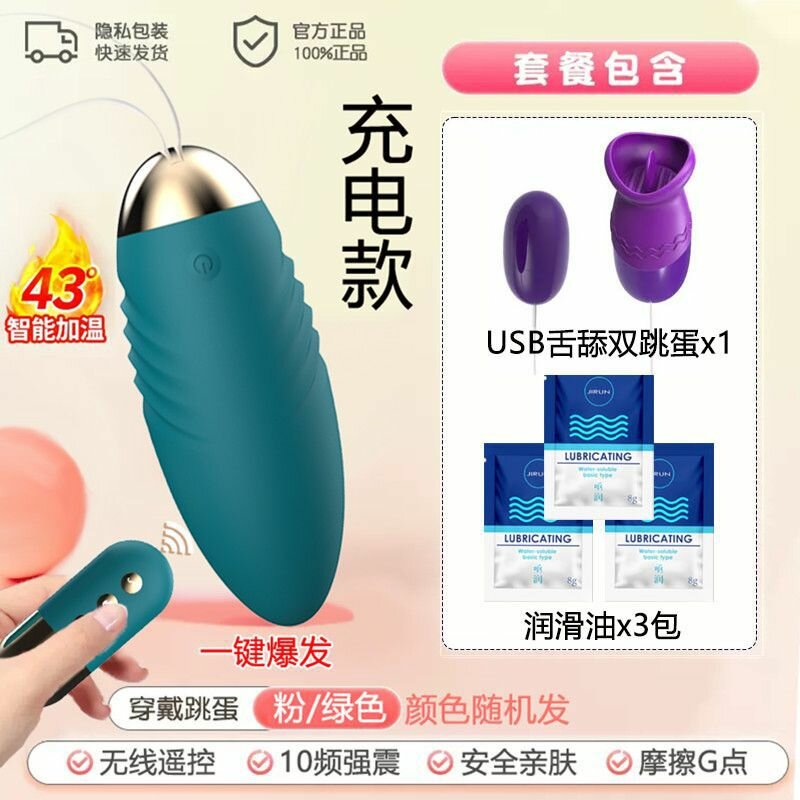 Беспроводной пульт дистанционного управления, женский вибратор, мастурбатор, носимый, для улицы, сильная вибрация, бесшумный, взрослый секс-игрушка с пультом дистанционного управления