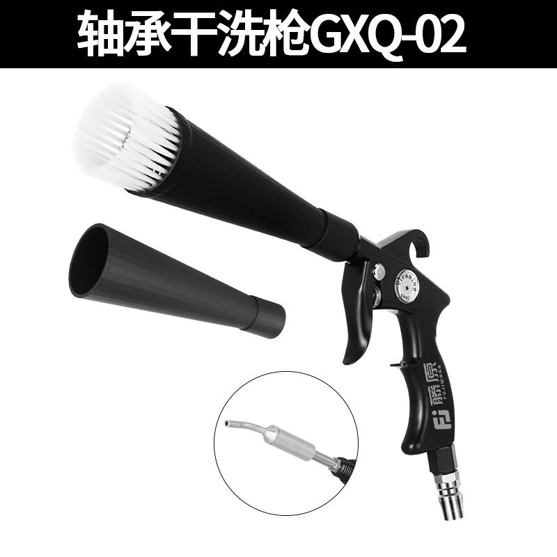 Пистолет для очистки Tornado, высоконапорный циклонный пистолет для интерьера автомобиля, мойка автомобилей, красота, воздуходувка для пыли, воздуходувка для крыши