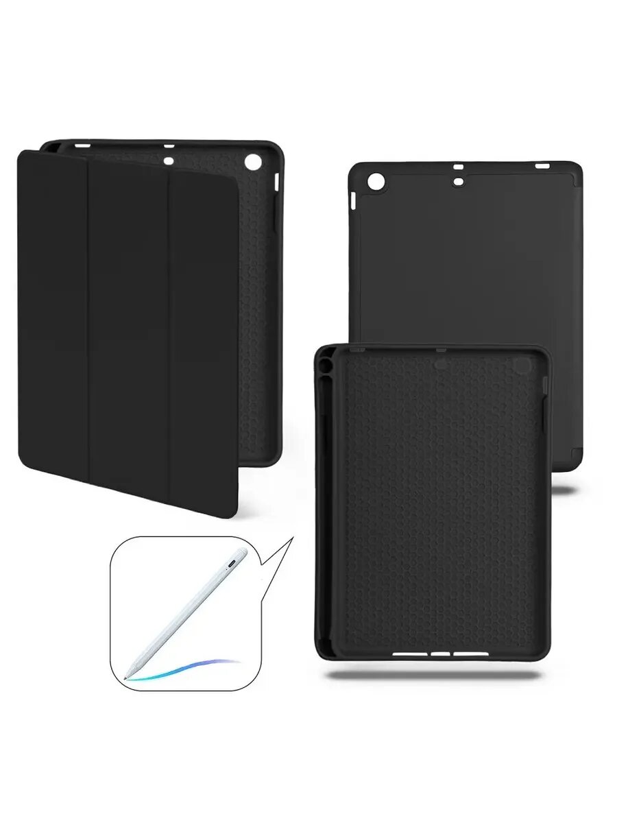 Стильный чехол-книжка для вашего устройства