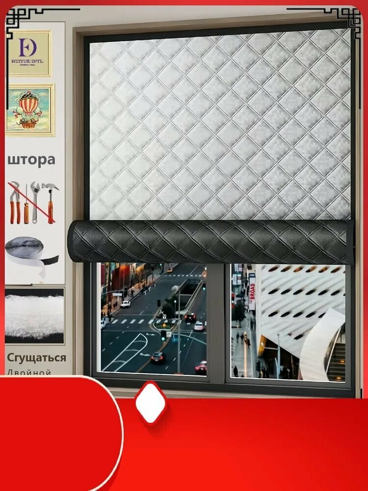 Пленка для окон декоративная 150 см х 100 см