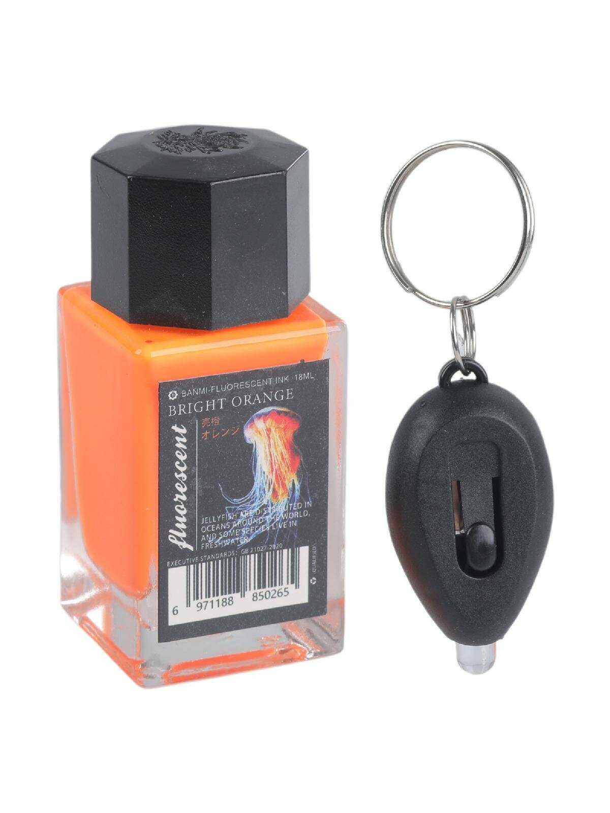 18 мл красочных чернил для каллиграфии стеклянной ручкой